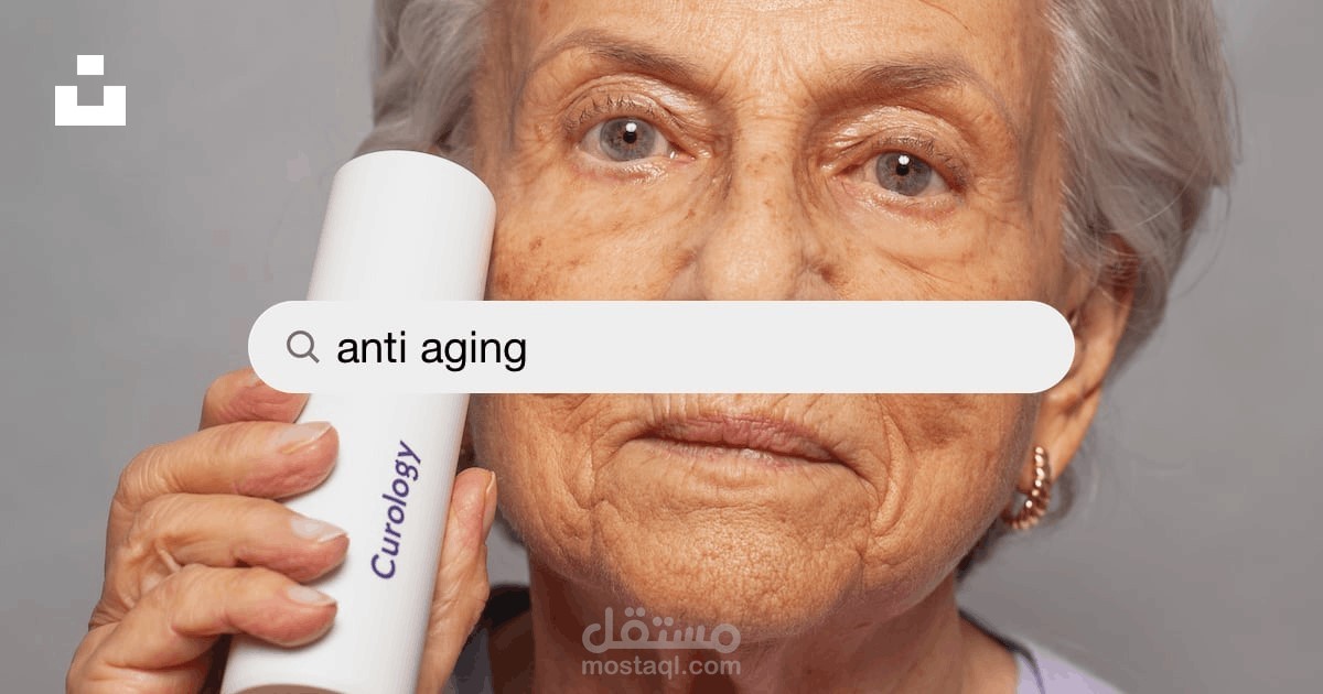 Unlock the Power of Skin Care Tools for the Future: An Innovative Anti ...
