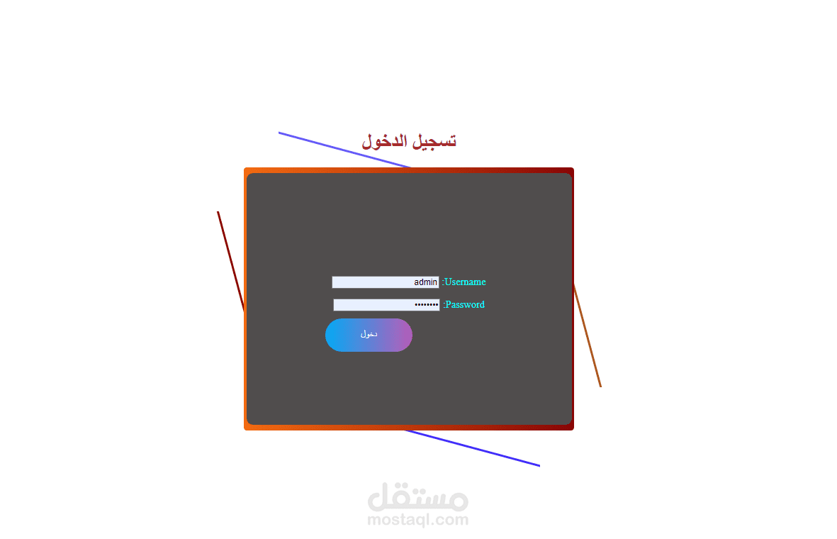 موقع و ادارة الشركة بلغة python - django - postgresql | مستقل موقع و ادارة الشركة بلغة python - django - postgresql | مستقل