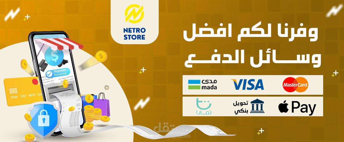 تصميم بنرات مستقل