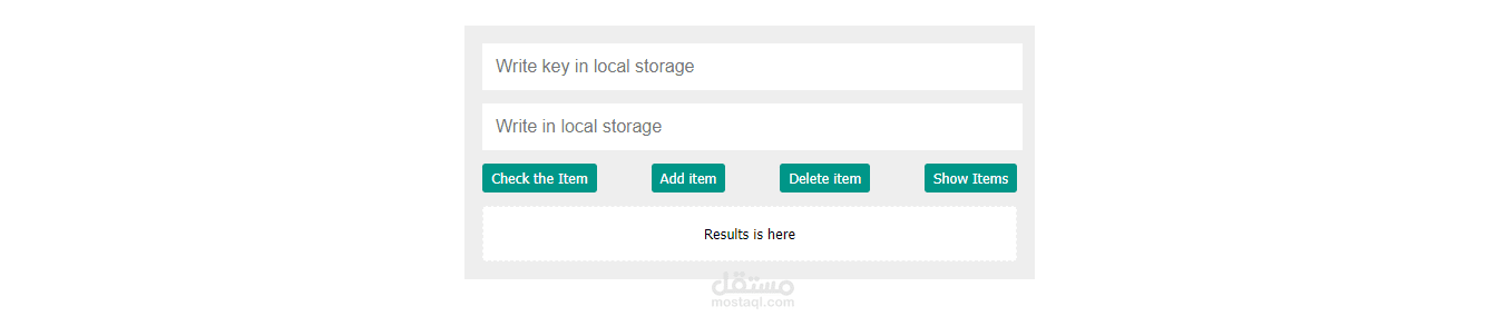 local storage application | مستقل