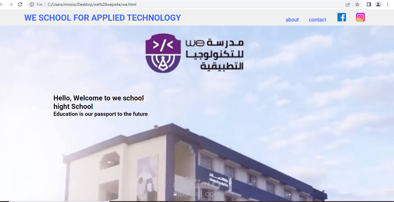 Website for We school of applied technology | مستقل