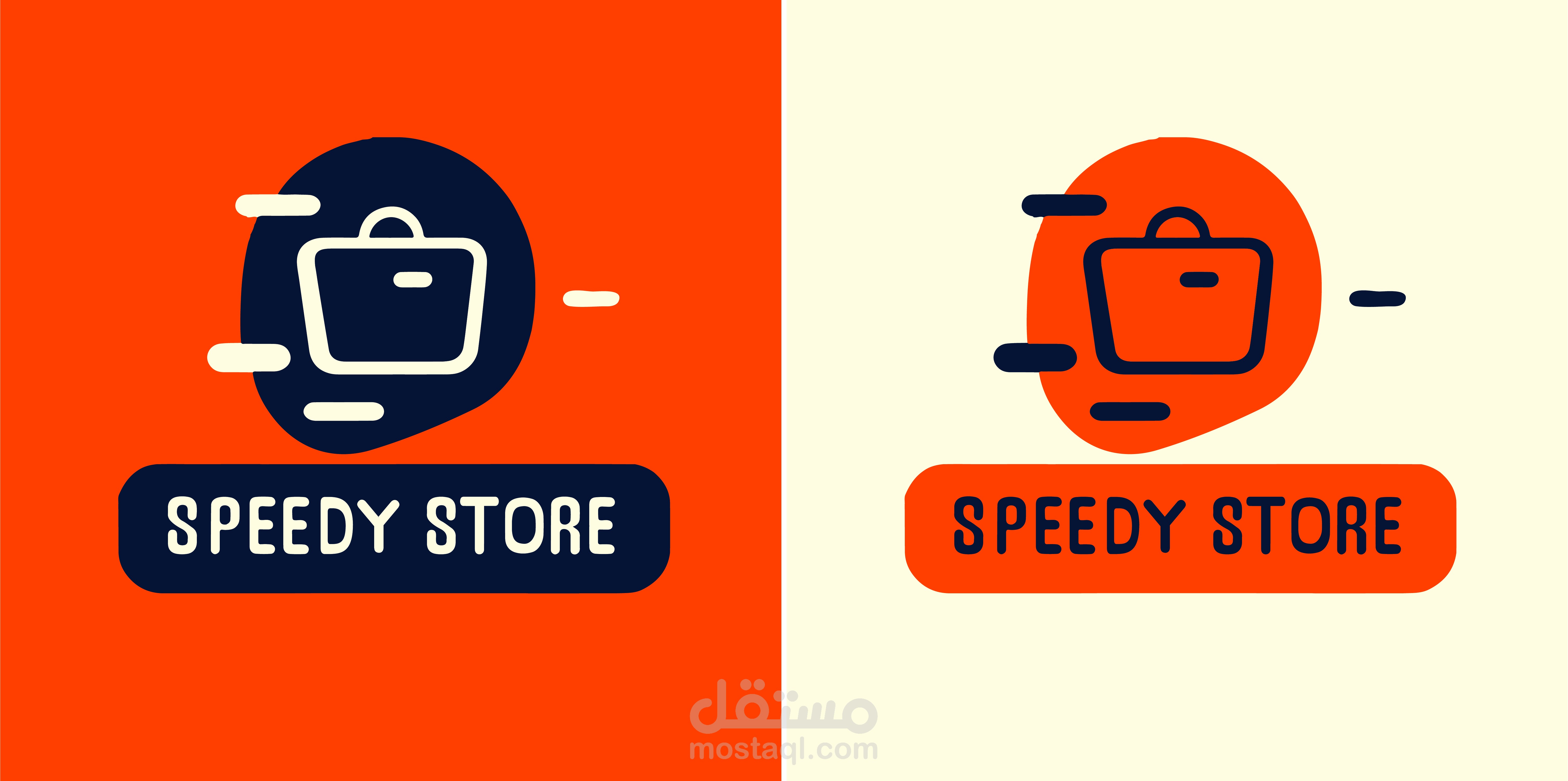 شعار متجر الكتروني SPEEDY STORE | مستقل