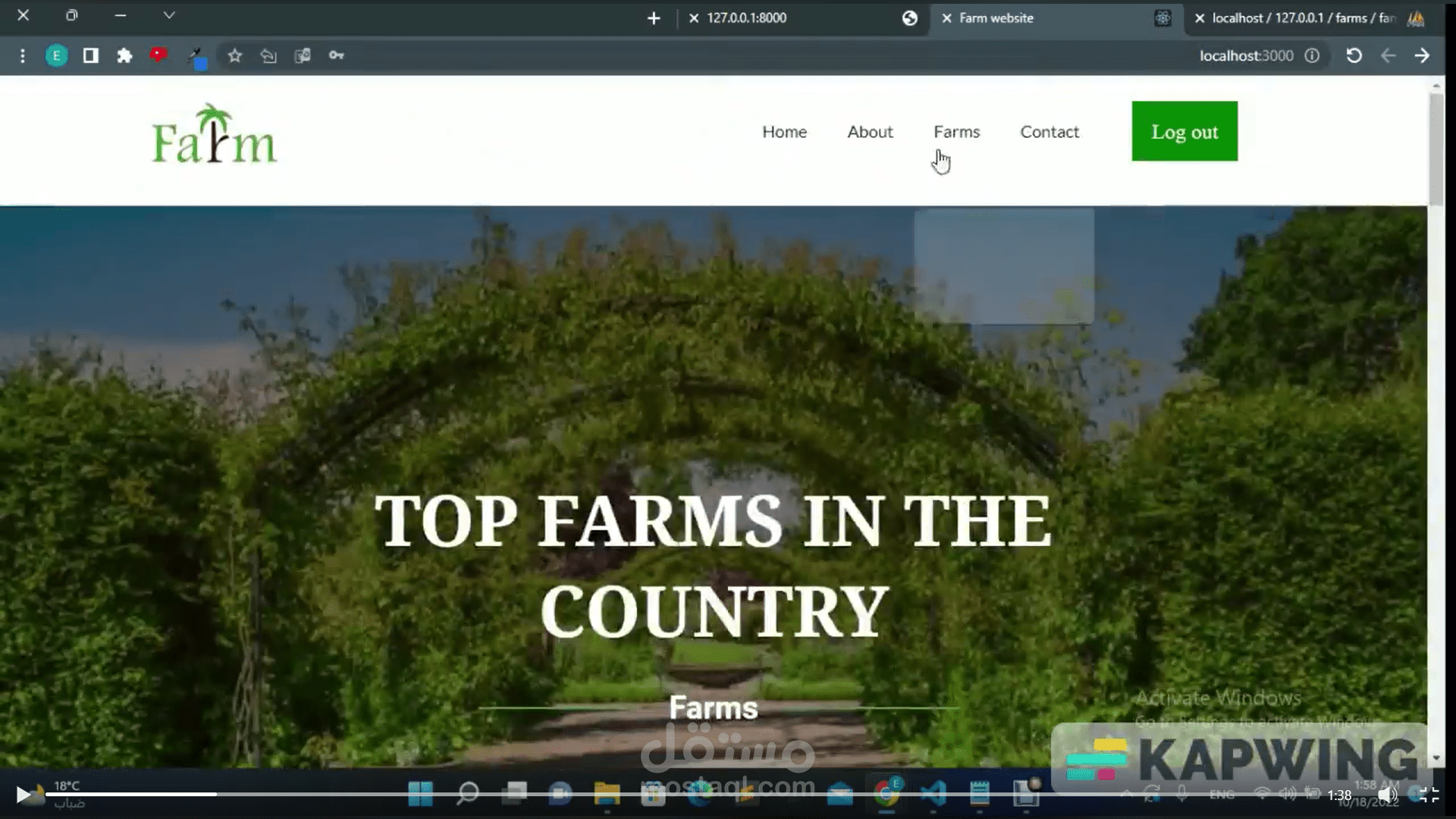 Farm Website | مستقل