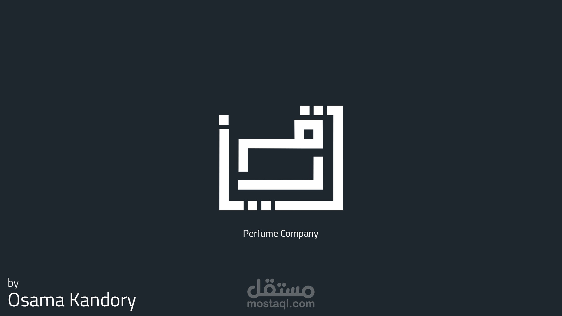 Rizki perfume logo | مستقل