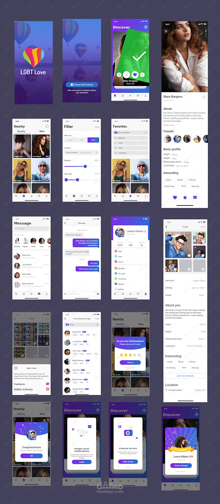 Dating App | مستقل