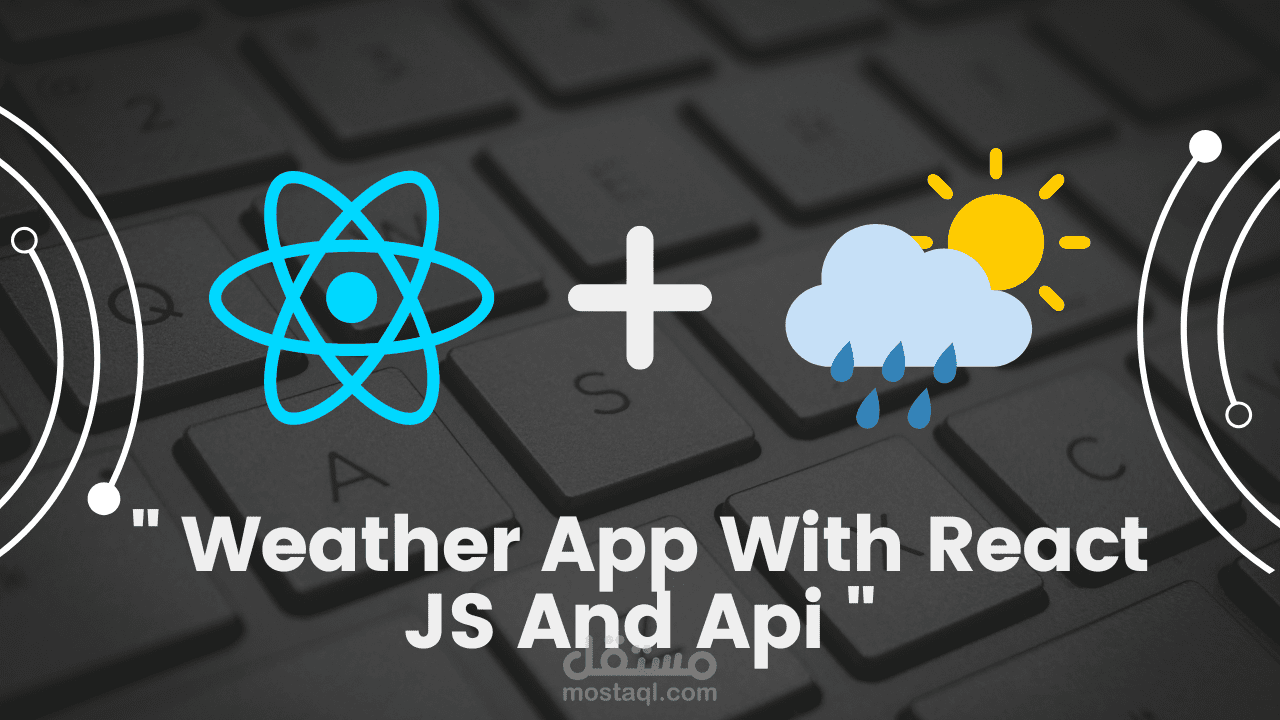 Weather Application | مستقل