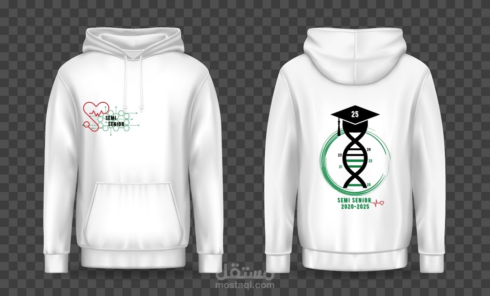 تصميم Hoodie لطلبة الطب الفرقة الثالثة (semi seniors) | مستقل