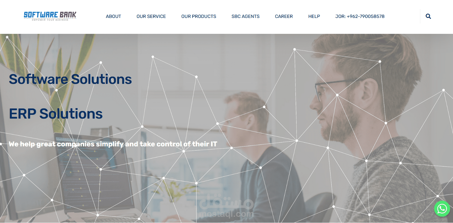 Software Bank Company Website | مستقل