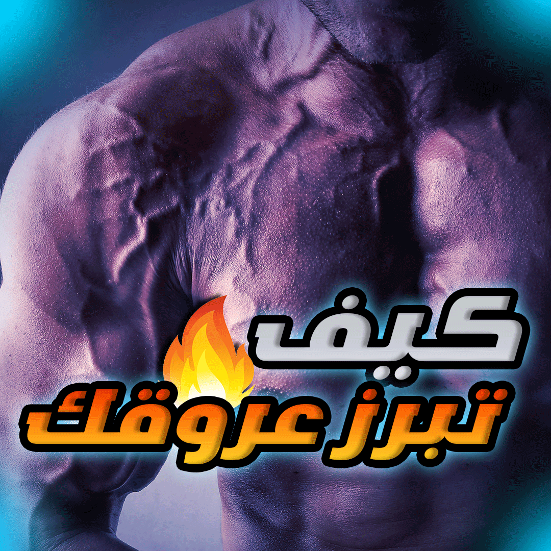 تصميم صورة مصغرة مستقل