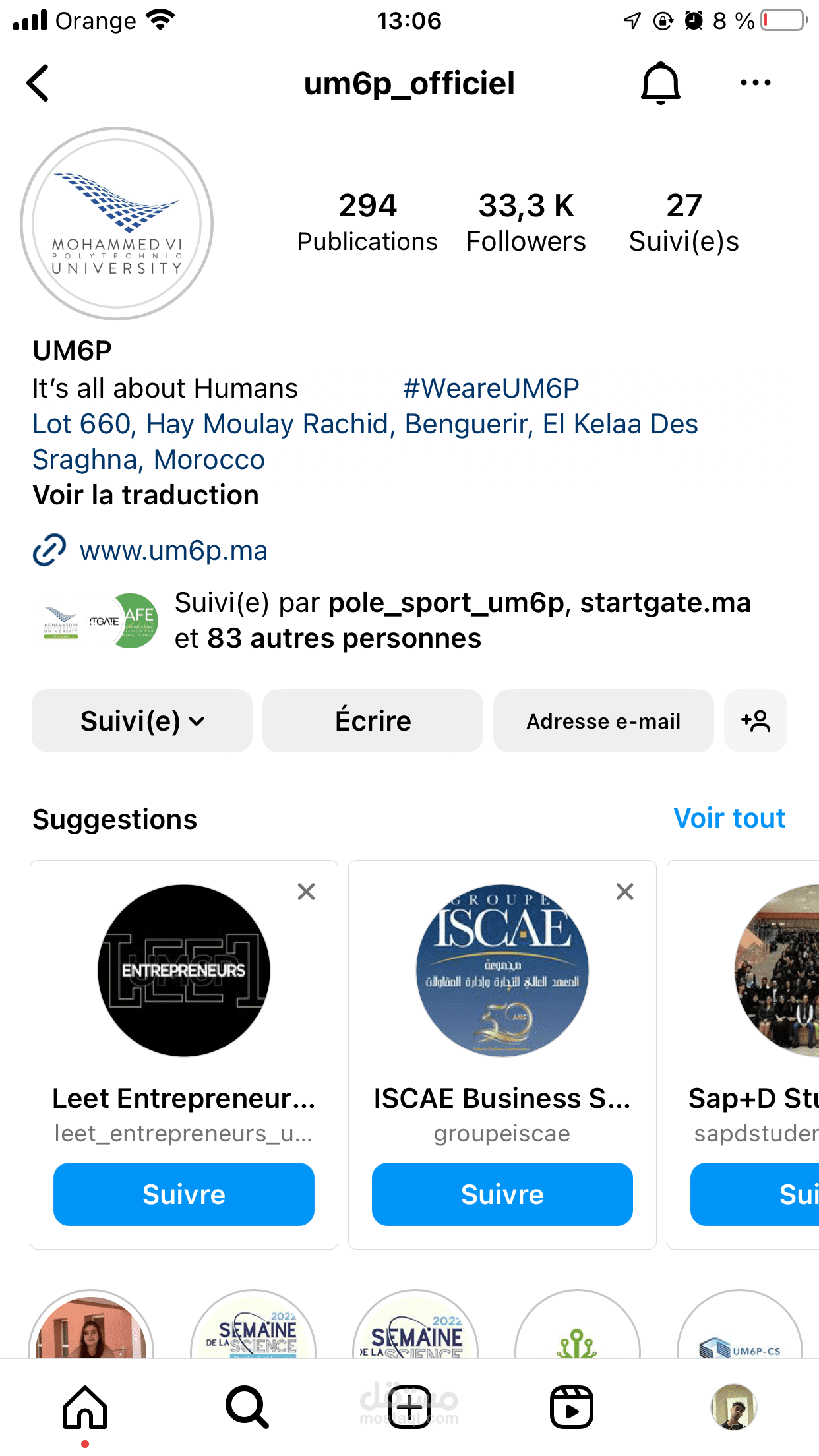 Maroc um6 | مستقل