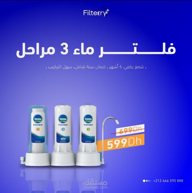 Social media posts design | مستقل