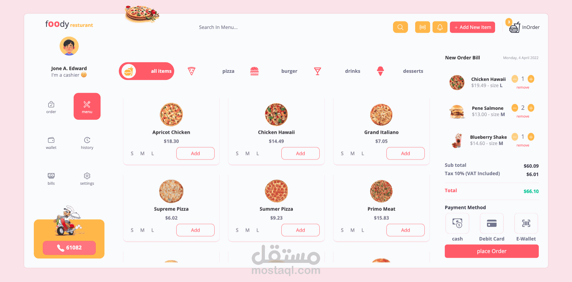 Foody - POS System For Restaurant | React.js App | مستقل