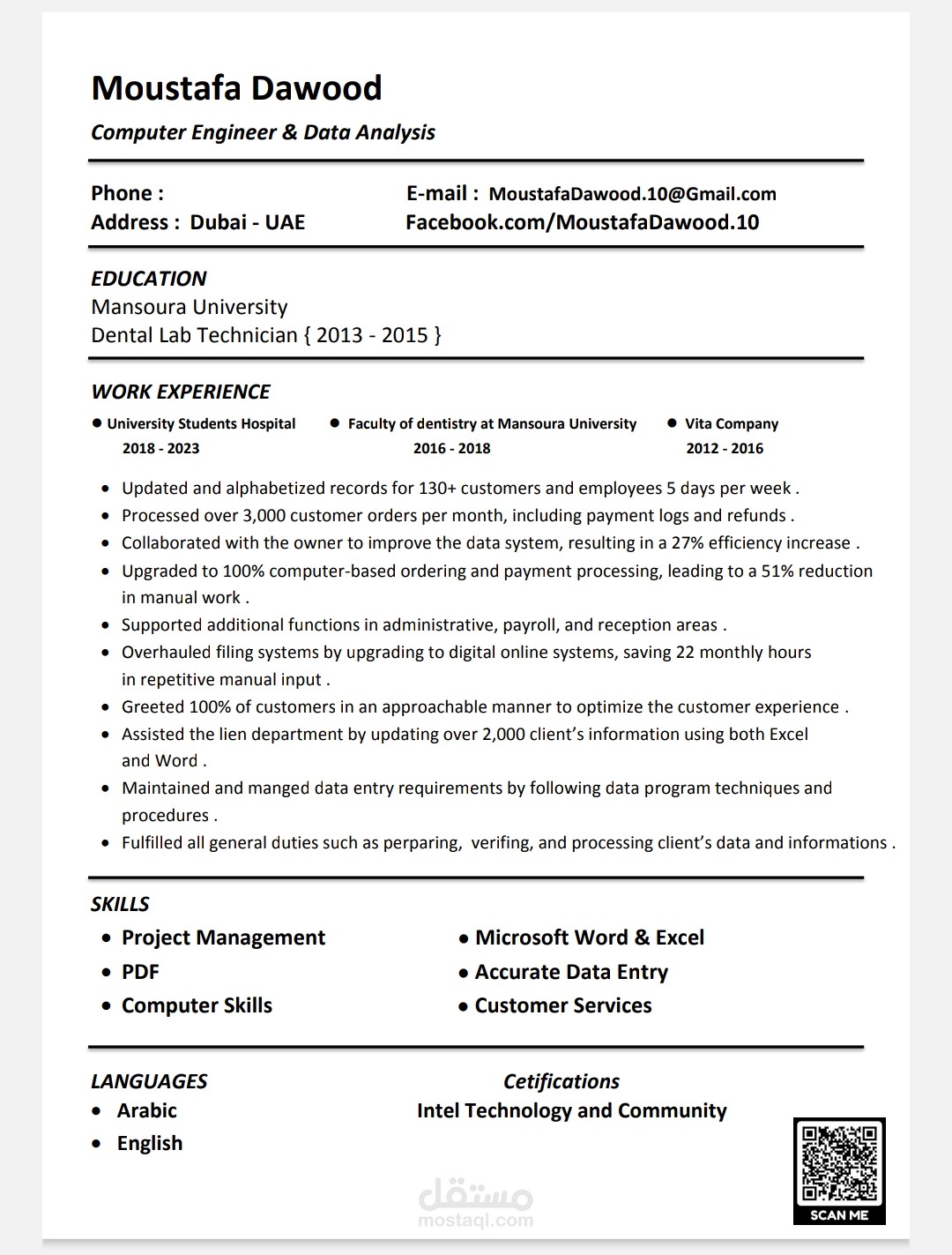 Databases مستقل
