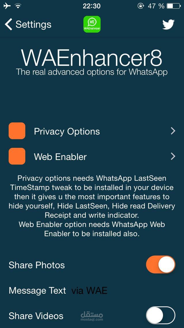 WAEnhancer | مستقل