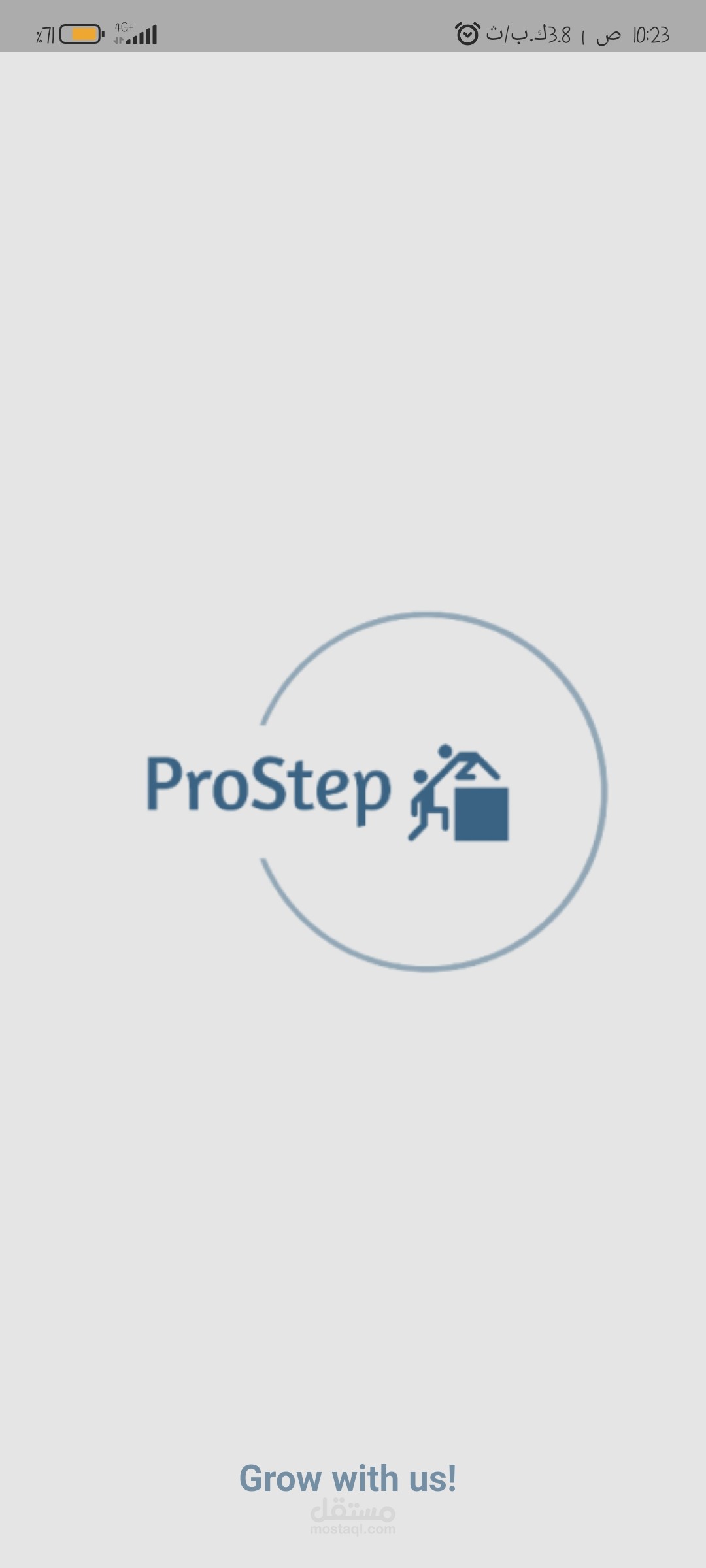 Prostep | مستقل