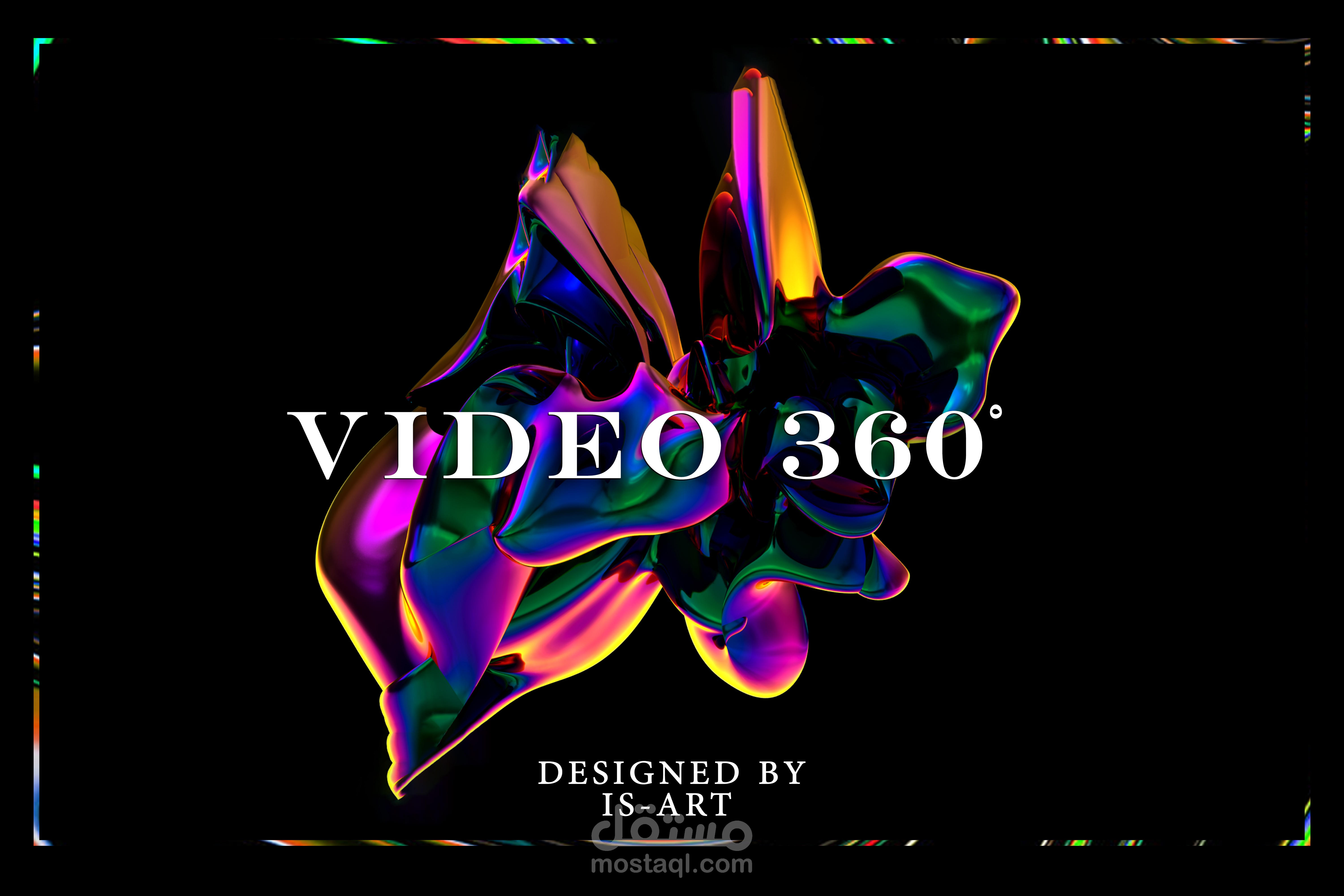 فيديو 360 video t-shirt design 3D | مستقل