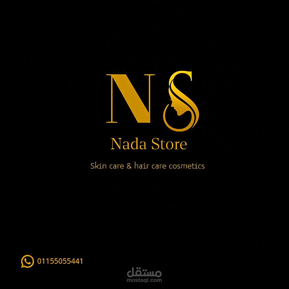 شعارات كثيرة NADA STORE | مستقل
