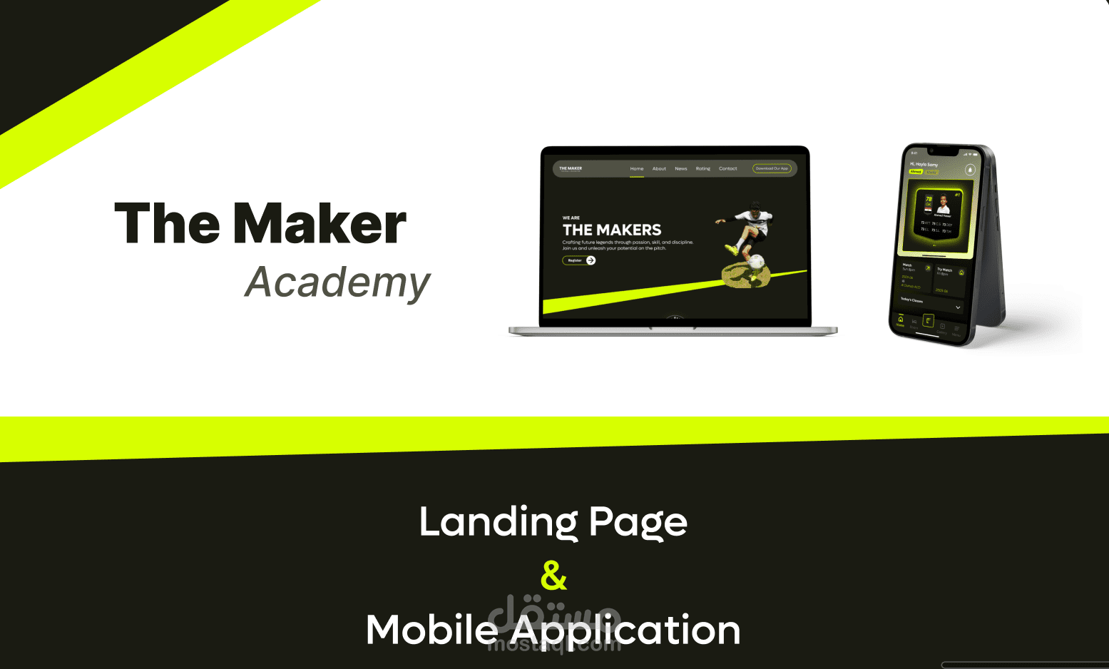 The Maker Mobile Apps | مستقل