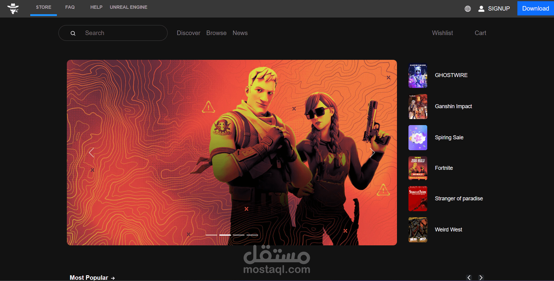 Epic Game Clone | مستقل