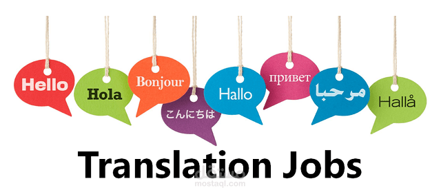 translate | مستقل