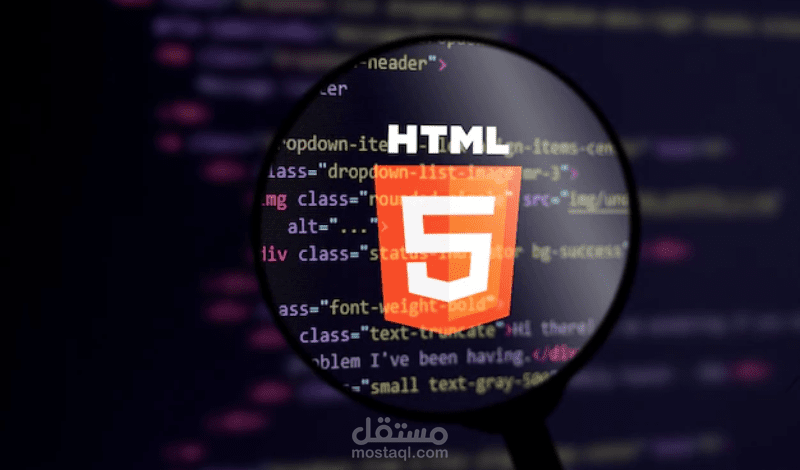 تصميم صفحات مواقع ويب بلغة Html Css مستقل