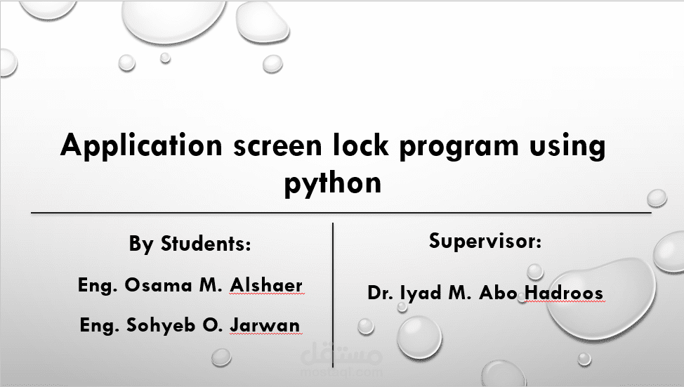 Presentation of Python project (Application screen lock program using ...