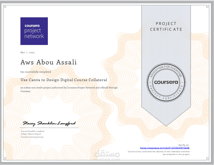 Use Canva to Design Digital Course Collateral | مستقل