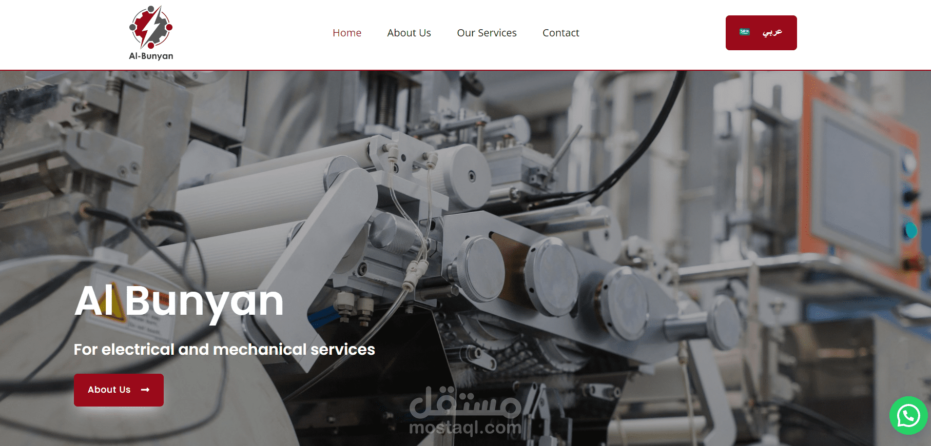 Al Bunyan | مستقل