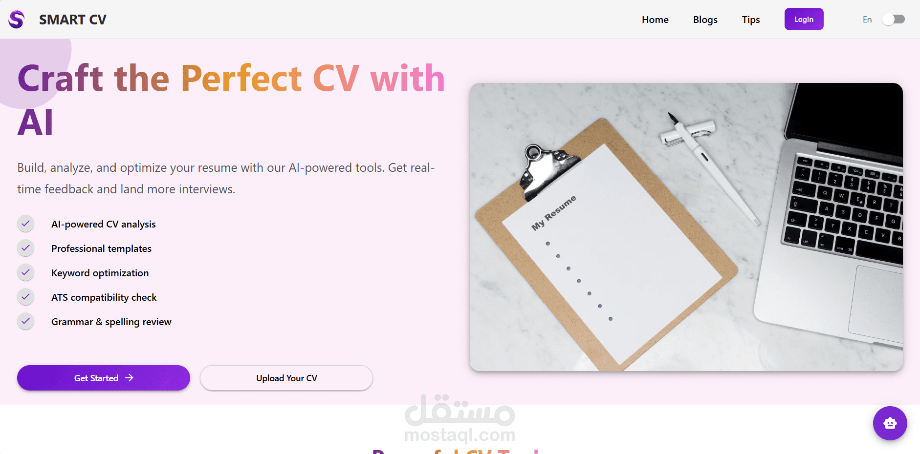 SmartCV – أداة ذكية لإنشاء وتحليل السير الذاتية باستخدام الذكاء الاصطناعي | مستقل