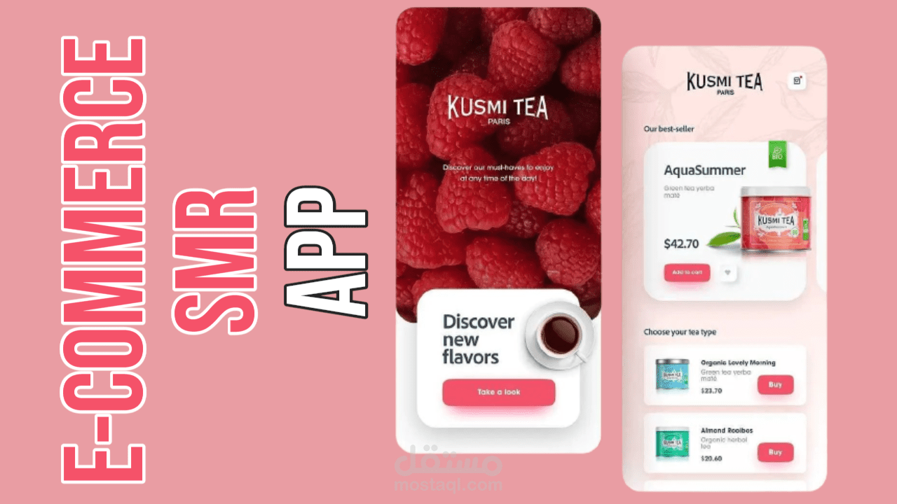 E-COMMERCE SMR APP | مستقل