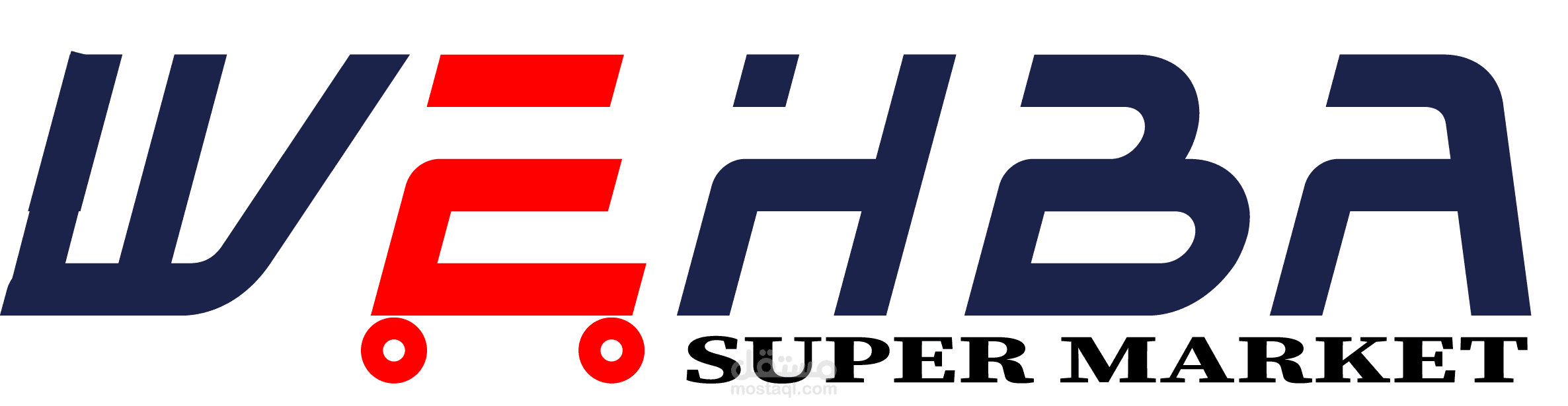 لوجو لسوبر ماركت باسم WEHBA | مستقل