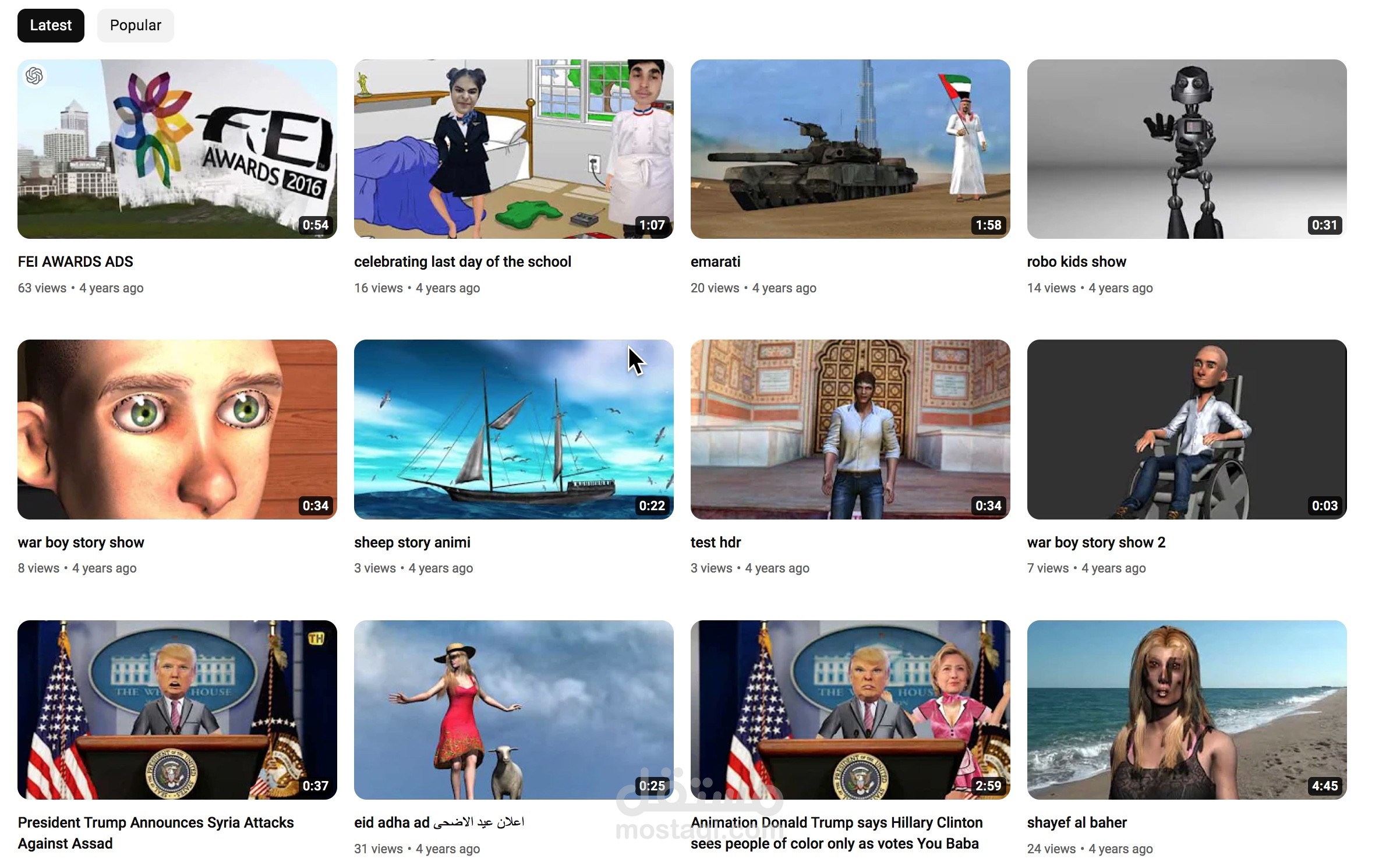 تحريك ثنائي وثلاثي الابعاد 2d & 3d animation | مستقل