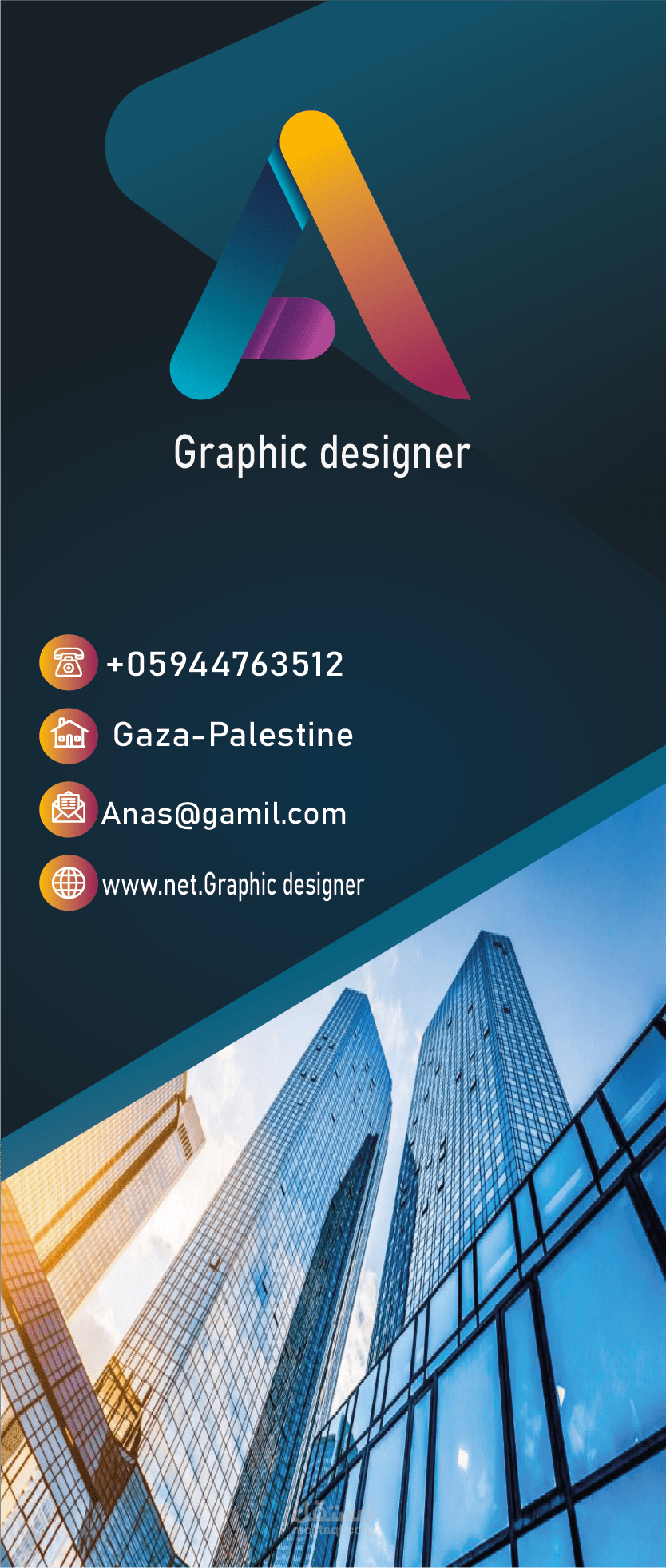تصميم بنر اعلان مستقل