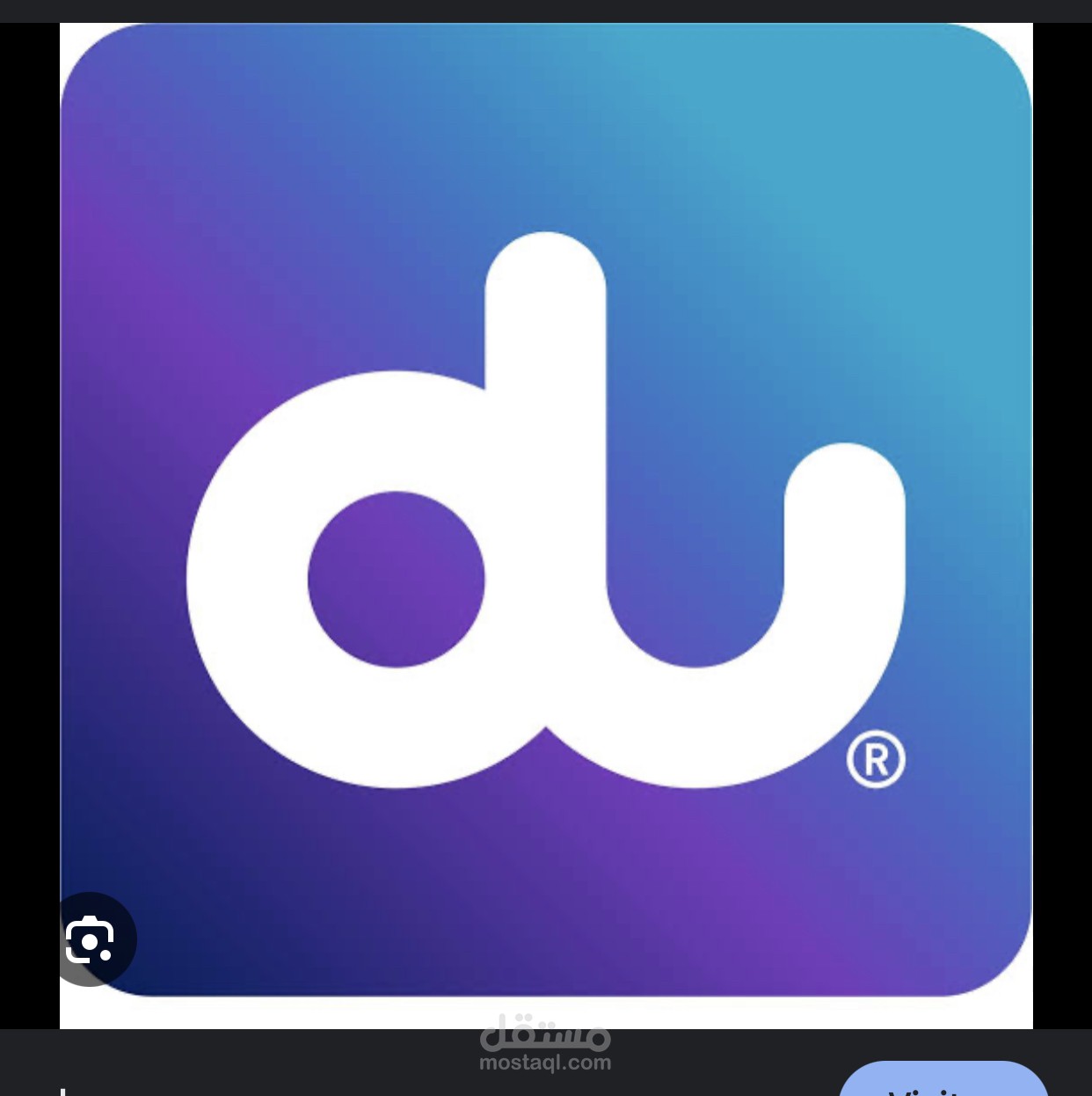 Du Telecommunications | مستقل