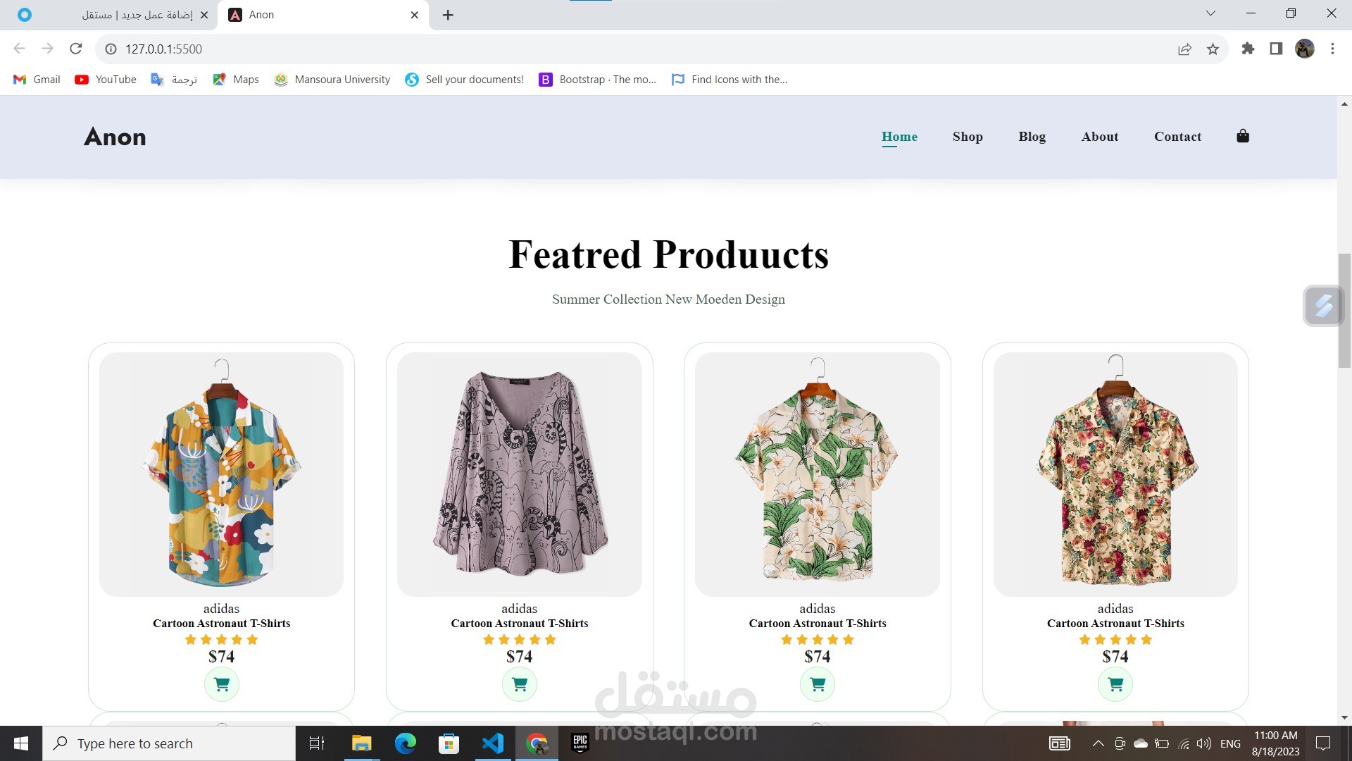 Anon E-commerce | مستقل