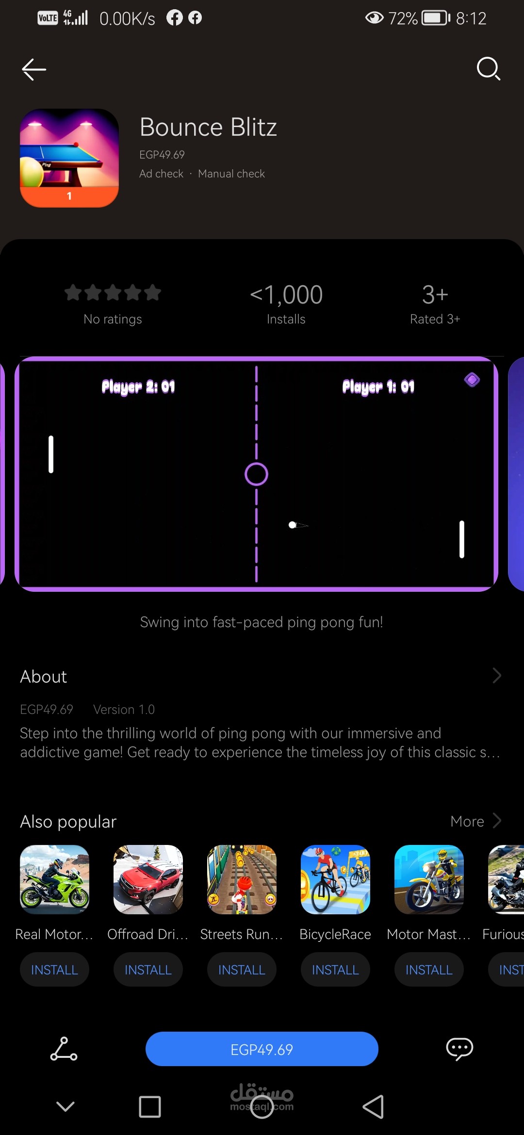 برمجة وتصميم لعبة Bounce Blitz ونشرها علي حسابي علي متجر هواوي | مستقل