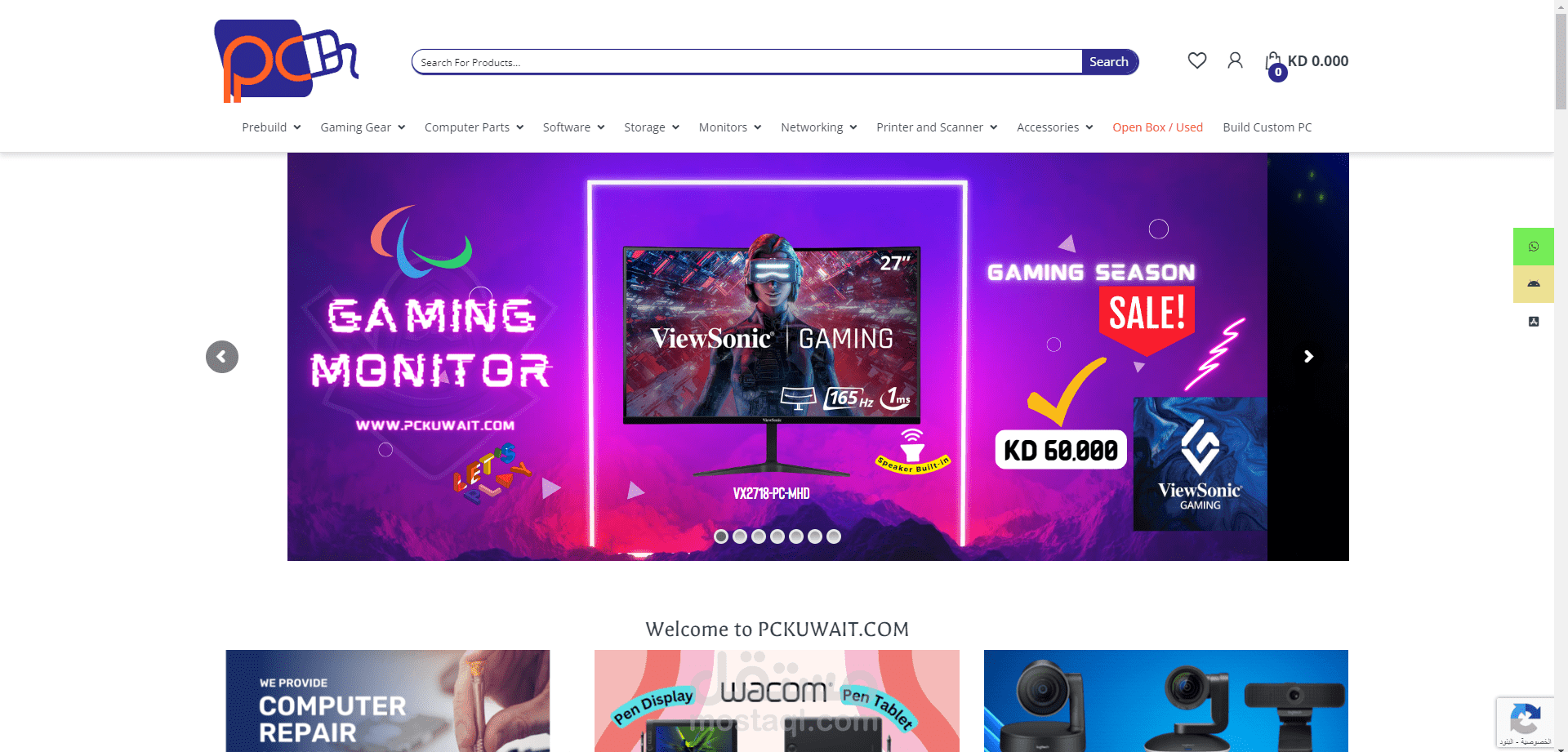 Website selling computer products | مستقل