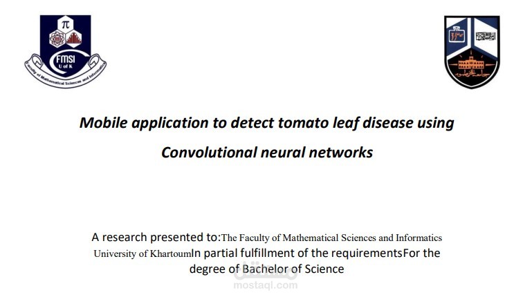 Mobile Application To Detect Tomato Leaf Disease Using Convolutional Neural Networks مستقل