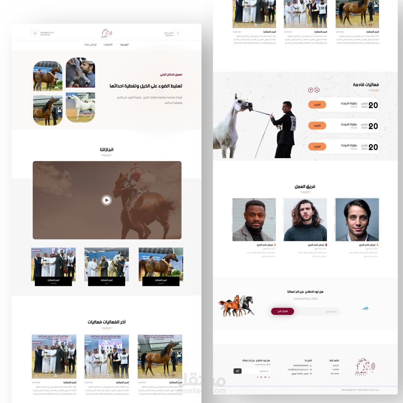 تصميم Ui Ux ل موقع صهيل خاص بسباق الخيول مستقل