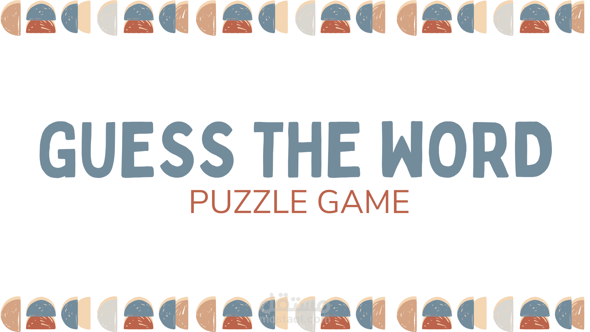 guess the word | مستقل