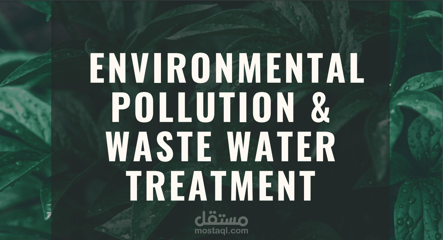 Environmental Pollution | مستقل