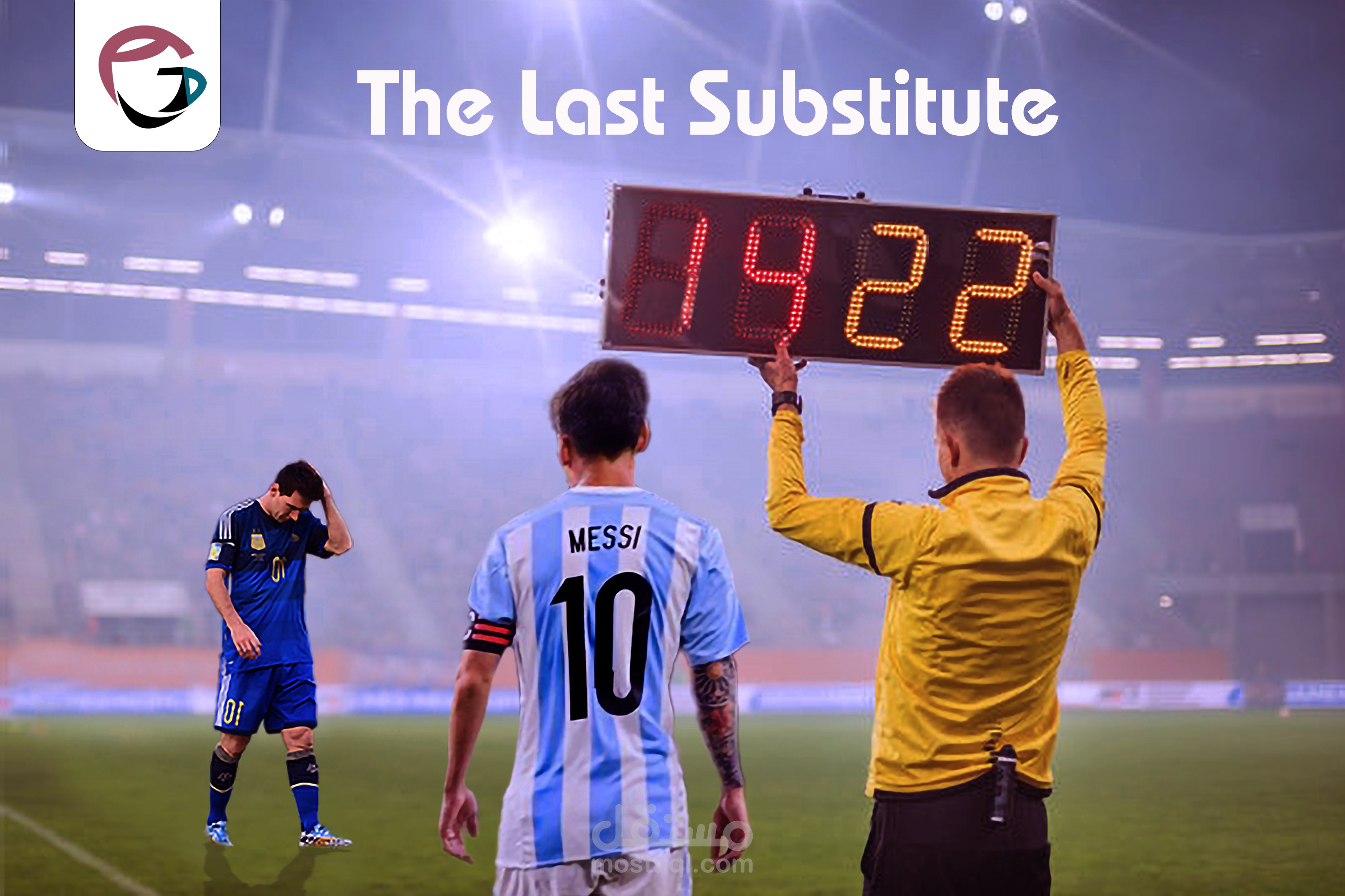 The Last Substitute | مستقل