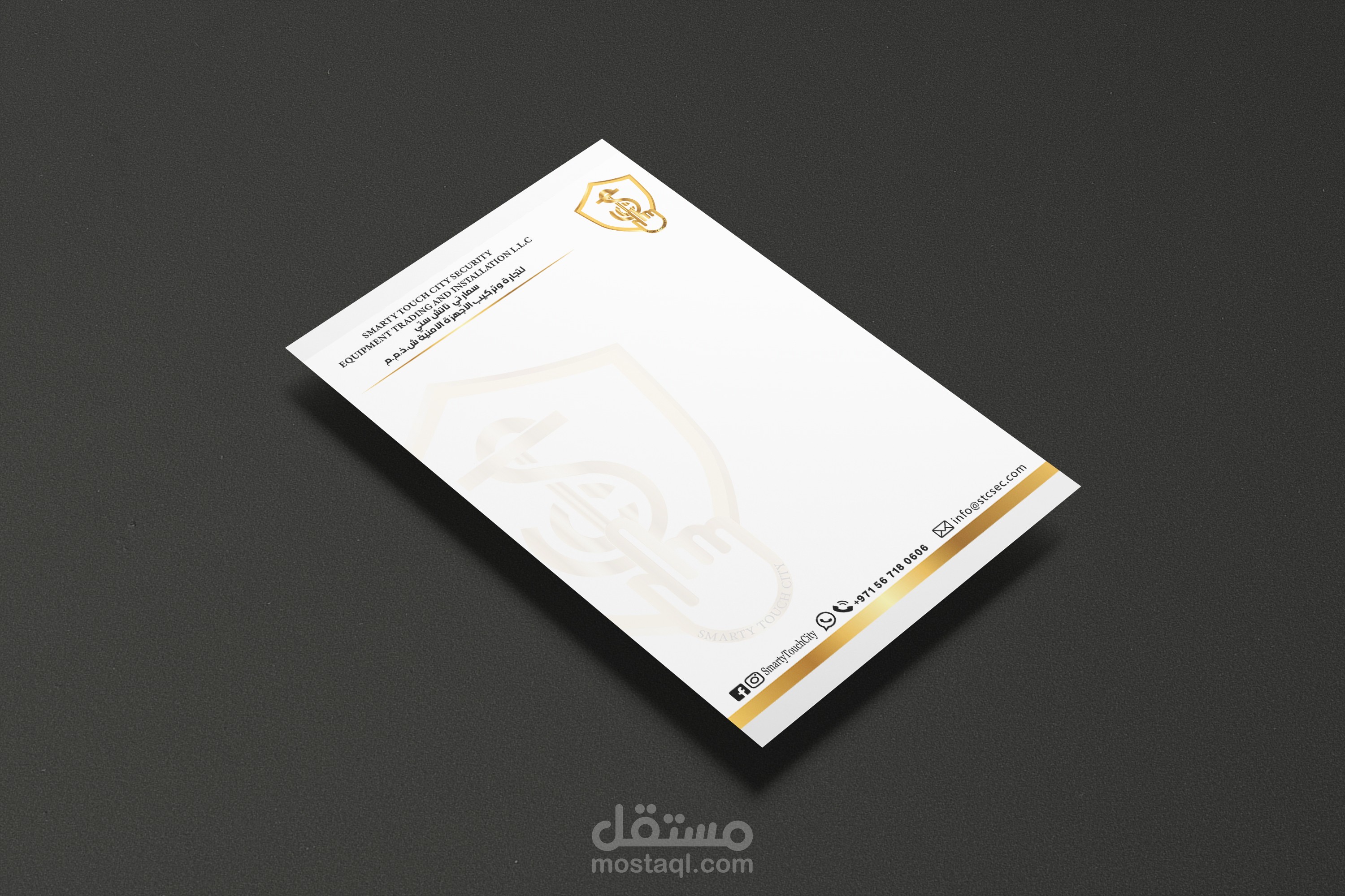 litter head & envelope | مستقل