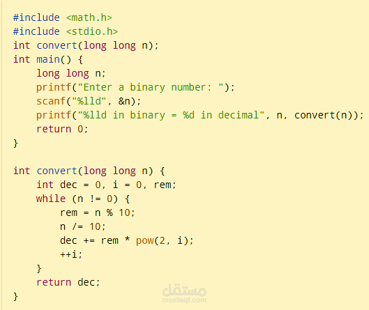 C Programming Instructor مستقل