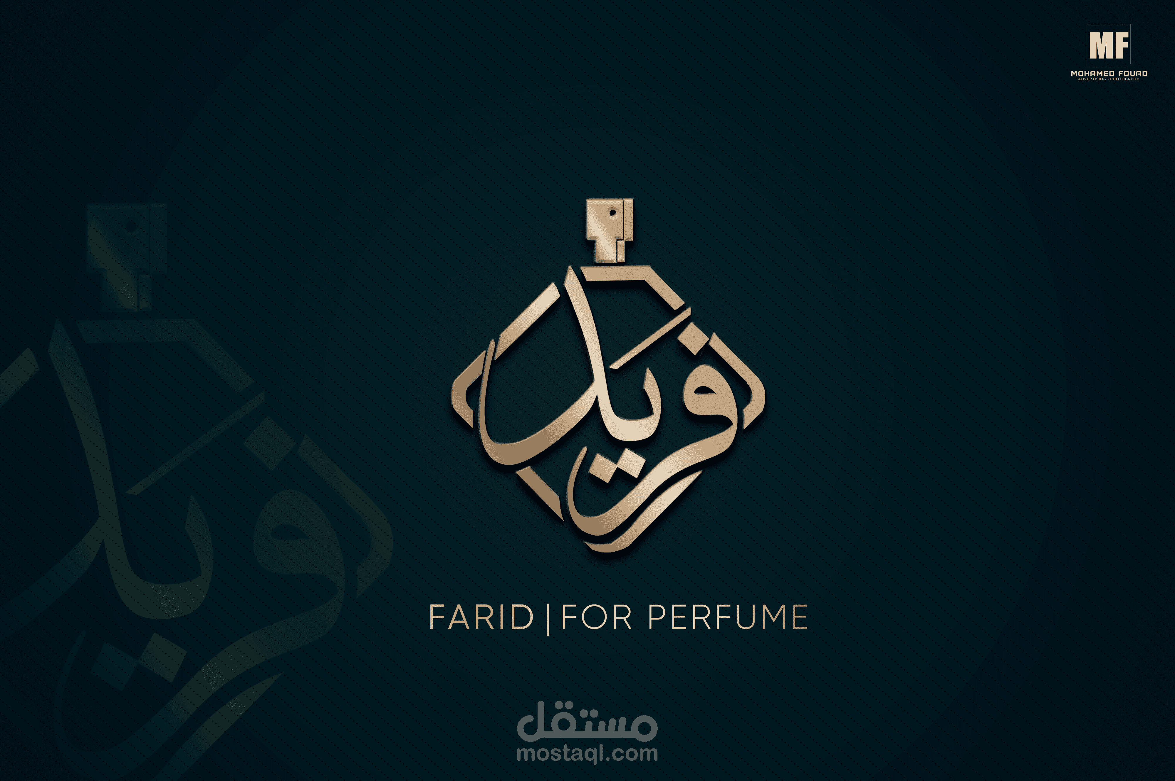 FARED company for perfume | مستقل
