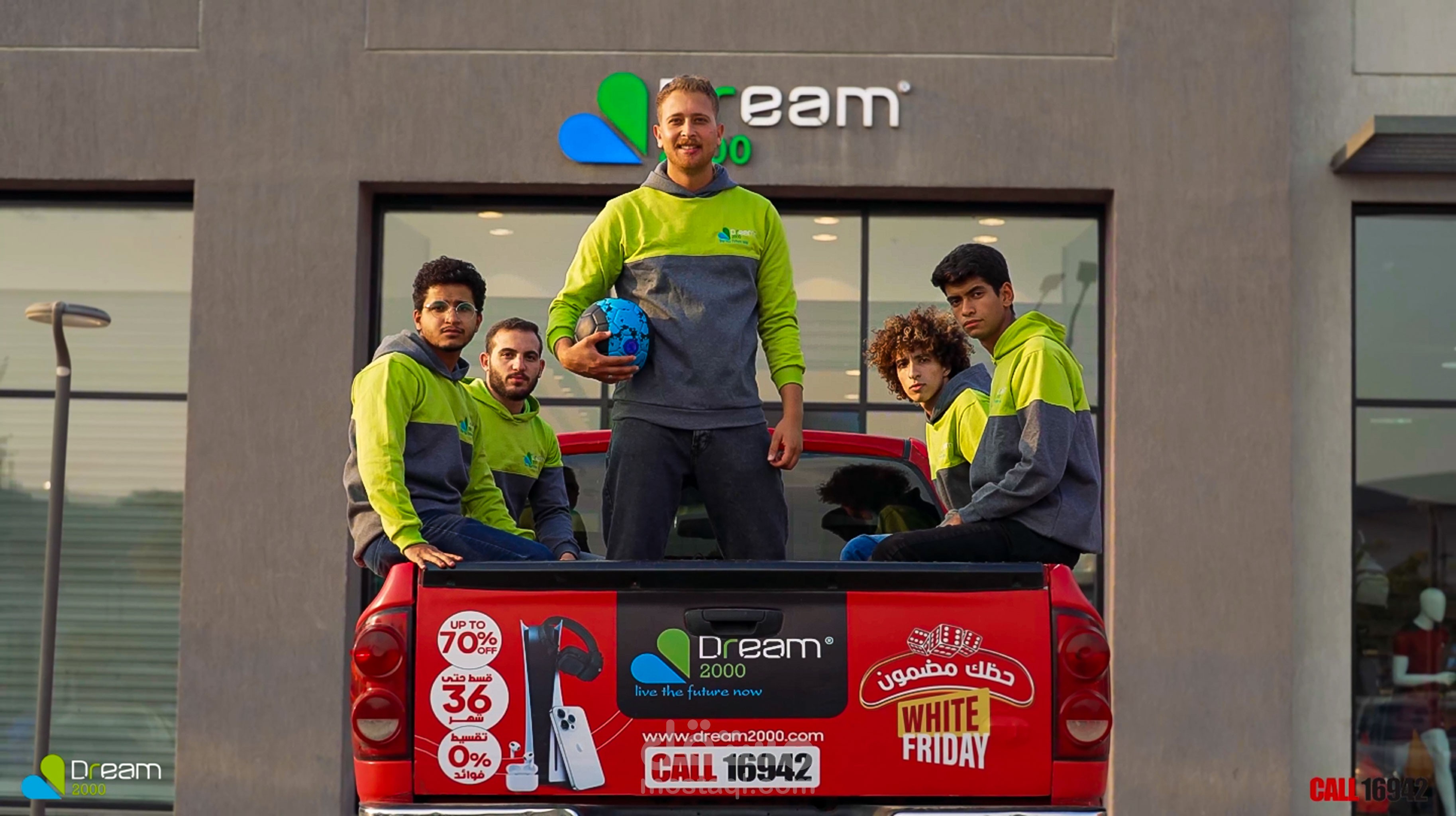 اعلان dream 2000 store | مستقل