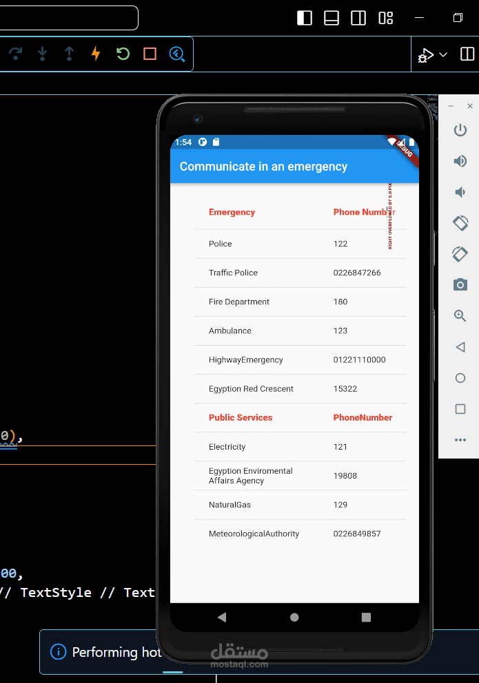 Flutter | مستقل
