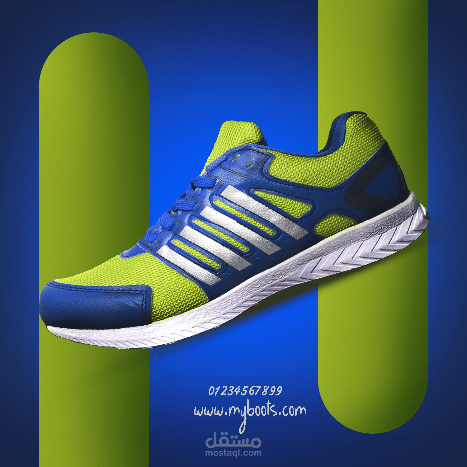 boot post | مستقل