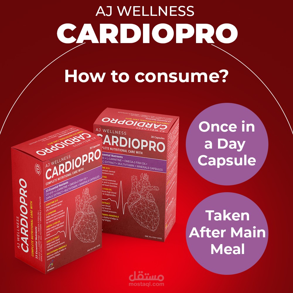 pharma_cardio | مستقل