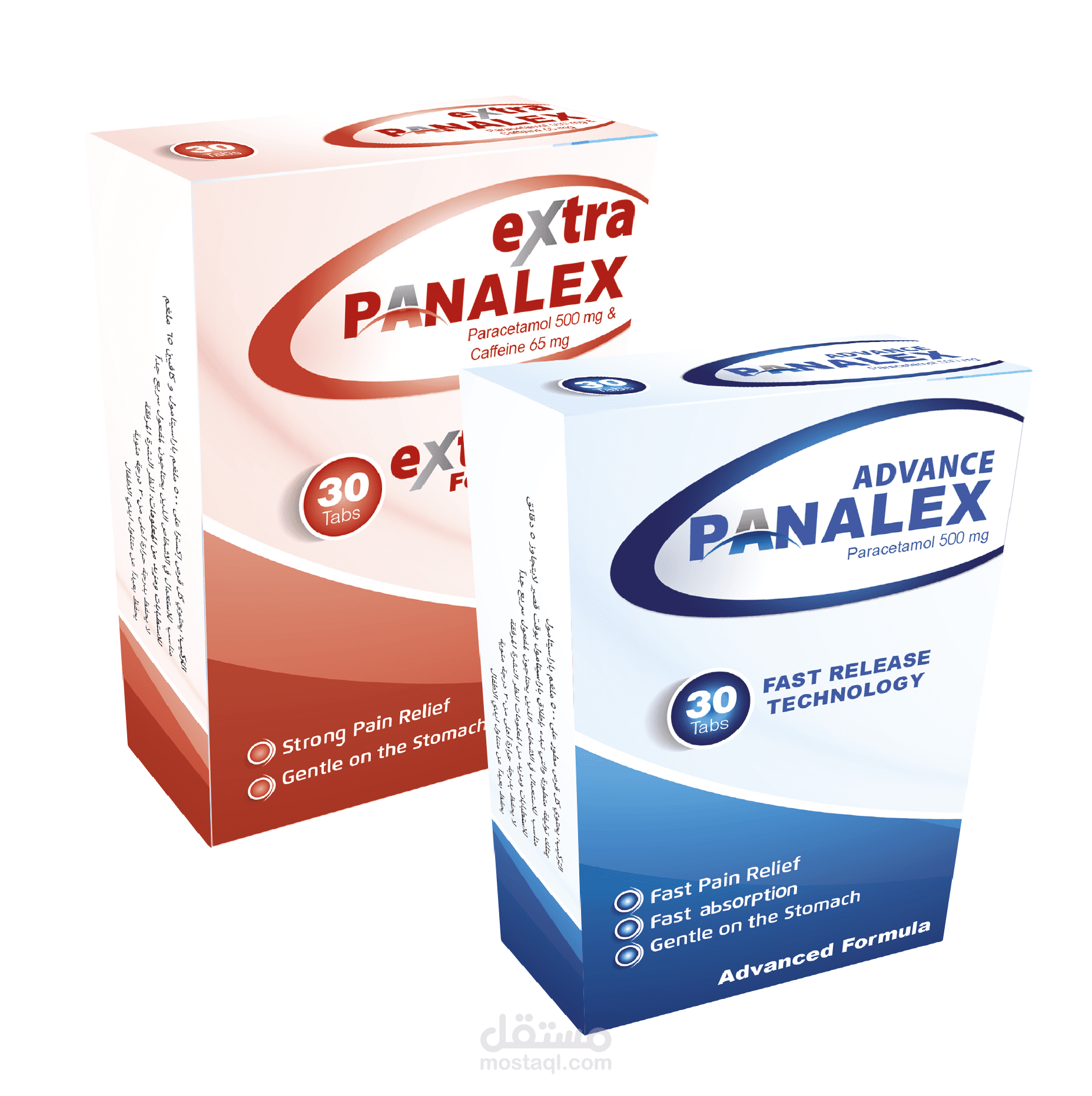 تصميم علب ادوية | مستقل